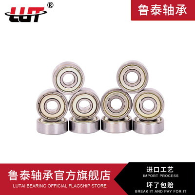 薄壁微型轴承 606 607 608 609 625 626 627 628 RS ZZ高速小轴承