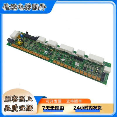 日立电梯串行通讯板SCL B3-V30/ SCL B3-V40原装正品日立通讯板