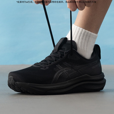 亚瑟士asicsGEL-KAYANO 33 (2E)宽楦男鞋 2026夏季新款稳定支撑马