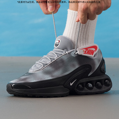 NIKE耐克轻便运动鞋男鞋2025秋季新款AIR MAX气垫鞋休闲鞋IB4433