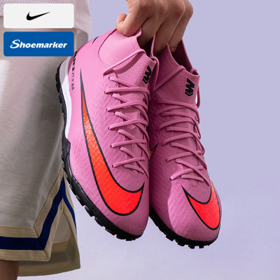 Nike耐克官方男鞋TF钉鞋2025秋季新款耐磨训练足球鞋运动鞋FQ8331