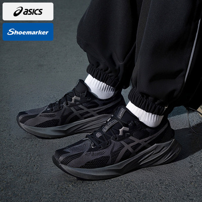 ASICS亚瑟士男鞋跑步鞋DYNABLAST 5轻质透气回弹缓冲综合运动鞋