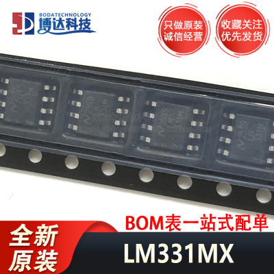 全新原装 LM331MX/NOPB LM331MX SOP8 贴片精密电压频率转换器