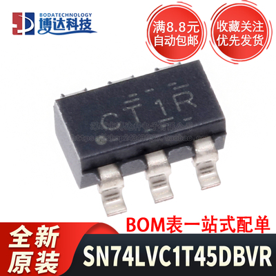 全新原装 SN74LVC1T45DBVR SOT23-6三态输出单位双电源总线收发器
