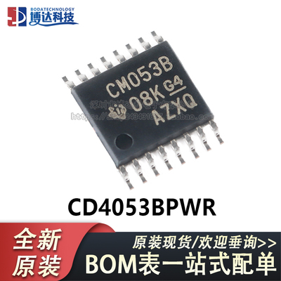 原装正品 贴片 CD4053BPWR TSSOP-16 3通道模拟多路复用器芯片