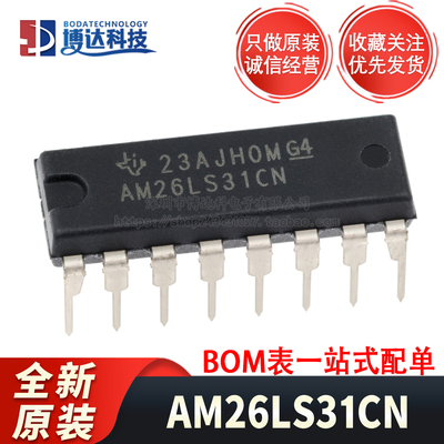 原装正品 AM26LS31CN 封装DIP-16 四路差分线路驱动器芯片