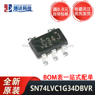 全新原装 SN74LVC1G34DBVR 丝印C34J SOT23-5 正品