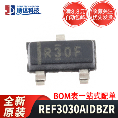 全新原装 REF3030AIDBZR 贴片 SOT-23 3V输出 电压基准IC芯片