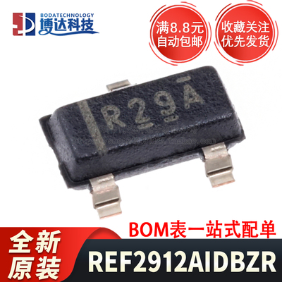 全新原装 REF2912AIDBZR 封装SOT-23-3 1.25V 电压基准芯片
