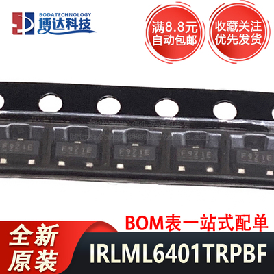 全新原装 IRLML6401TRPBF SOT-23 P沟道 -12V/-4.3A 贴片MOSFET管