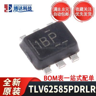 全新原装 TLV62585PDRLR 贴片SOT-563 降压型DC-DC电源芯片