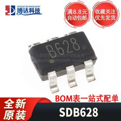 全新原装 SDB628 丝印B628 1.2MHz 2A 28V SOT23-6 正品