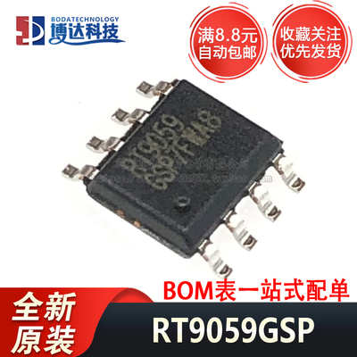全新原装正品 RT9059GSP 贴片 SOP-8 3A超低压差稳压器芯片