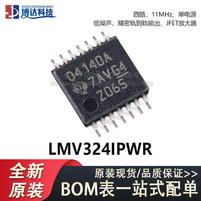 原装正品 OPA4140AIPWR TSSOP-14 四路精密JFET放大器芯片