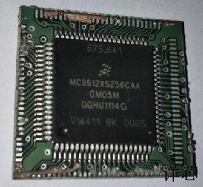 MC9S12XS256CAA全新原装 原厂渠道 咨询下单 保证质量