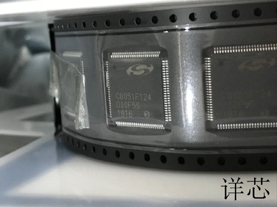 C8051F124全新原装 原厂渠道 咨询下单 保证质量