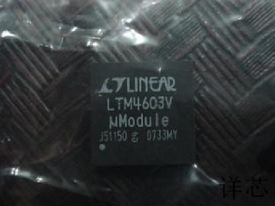 LTM4603V-1全新原装 原厂渠道 咨询下单 保证质量