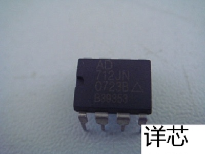 AD712JN  AD712JNZ全新原装 原厂渠道 咨询下单 保证质量