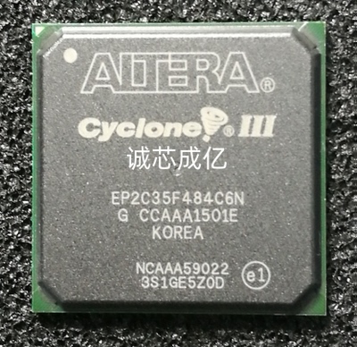 EP2C35F484C6N ALTERA全新原装, 咨询下单 原厂渠道