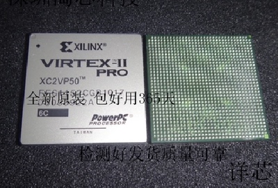 XC2VP50－6FFG1148C  XC2VP50－6FFG1152C  XC2VP50－6FFG1517C