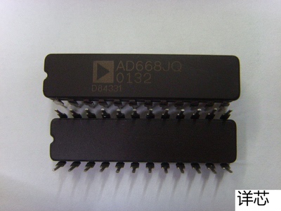 AD668JQ全新原装 原厂渠道 咨询下单 保证质量