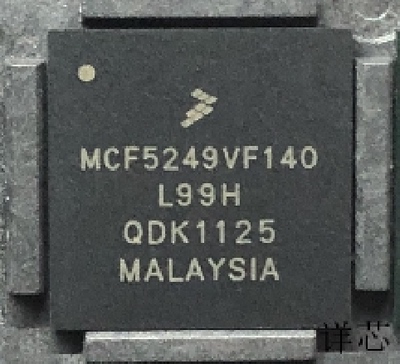MCF5249VF140全新原装 原厂渠道 咨询下单 保证质量