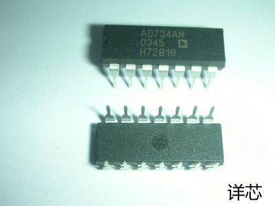 AD734AN  AD734ANZ全新原装 原厂渠道 咨询下单 保证质量