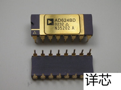 AD624BD全新原装 原厂渠道 咨询下单 保证质量