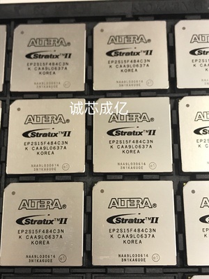 EP2S15F484C4N ALTERA全新原装, 咨询下单 原厂渠道