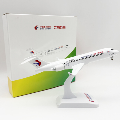 20cm合金商飞快线C909航空ARJ21真飞机模型客机摆件礼物收藏