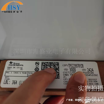TPS22997RYZR功率电子开关器芯片