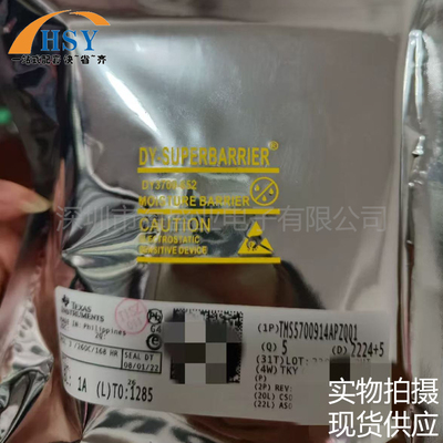 TMS5700914APZQQ1车规单片机芯片