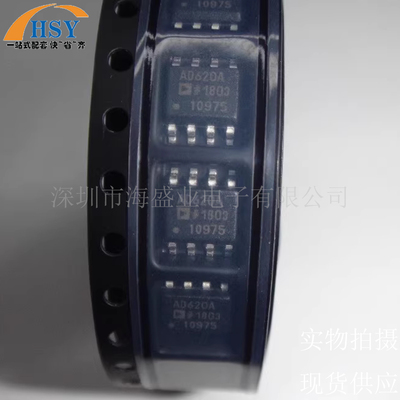 AD620ARZ-REEL7仪表放大器芯片