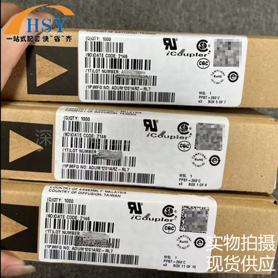 ADUM1201ARZ双通道数字隔离芯片