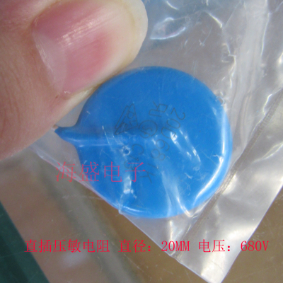 压敏电阻20D681K 20K681D 681KD20 680V 直径20MM 直插 ZOV/CYR