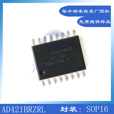 全新年份 AD421BRZRL SOIC-16 IC芯片 环路供电型 数模转换器 DAC