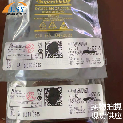 SN65HVD06DR高速输出收发器芯片