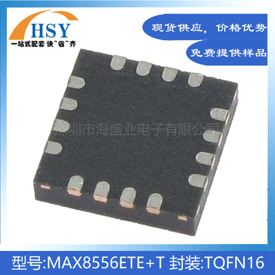 MAX8556ETE+T低压差稳压器芯片IC
