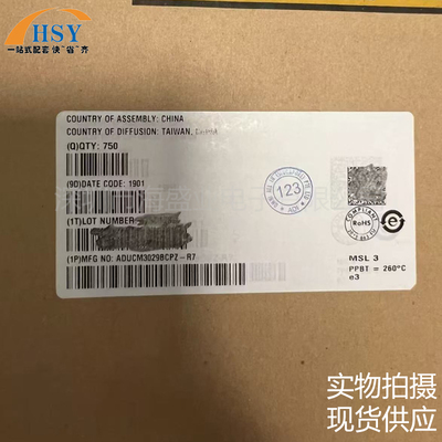 ADUCM3029BCPZ-R7单片机集成芯片