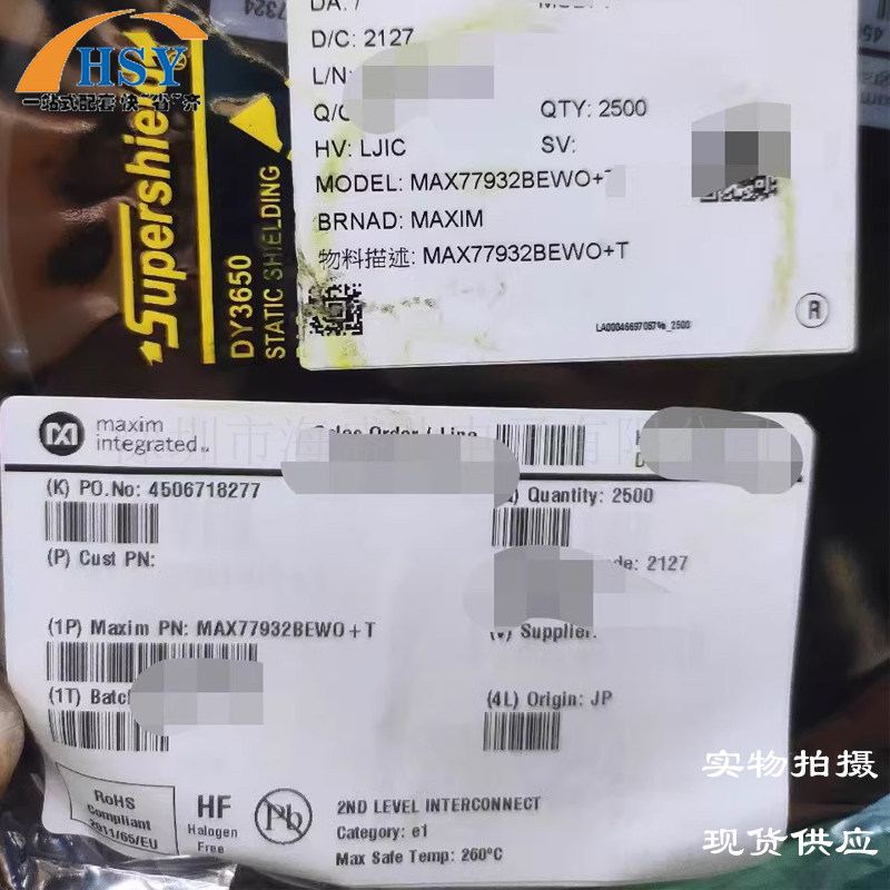 MAX77932BEWO+T 专业电源管理PMIC贴片嵌入式WLP42集成电路芯片IC