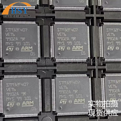 STM32F407VET6微控制处理器芯片