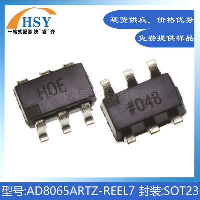 AD8063ARTZ-REEL7放大器电源芯片