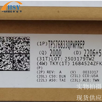 TPS76833QPWPREP线性稳压器芯片