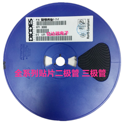 全新 1N4148W-7-F 原装美台DIODES 贴片二极管 1盘135元 样品可拆