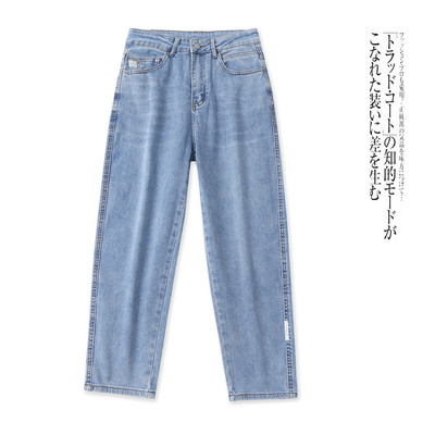 牛仔老爹裤  秋季新款外贸女装时尚宽松高腰拉链纽扣哈伦裤32213
