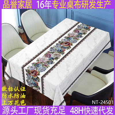 复古古风刺绣花卉PVC桌布