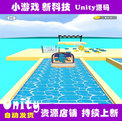 【Unity完整项目】亿万富翁争霸赛Unity源码游戏完整源码