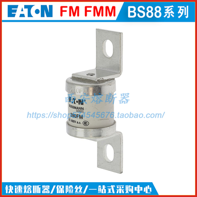 EATON保险丝 BS88:4熔断器 180FM 200FM 225FM 250FM 280FM 315FM
