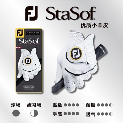 Footjoy 高尔夫男士手套左手全皮真皮职业球员同款握感好小羊皮