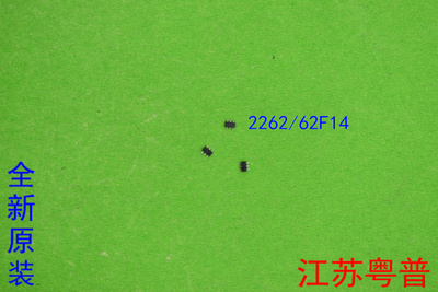 全新原装OB2262    62F14   2262    贴片  6只脚